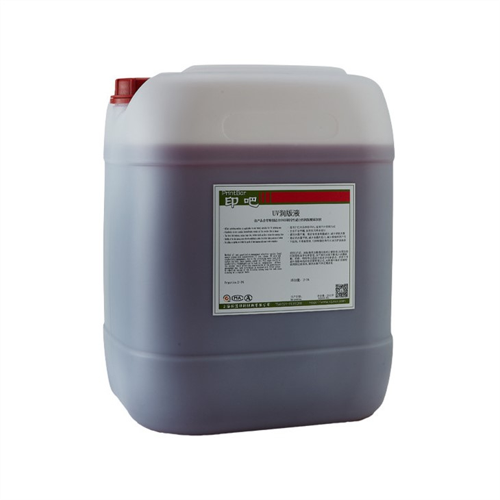 Custom UV Fountain Solution Suppliers, Manufacturers, Factory ...