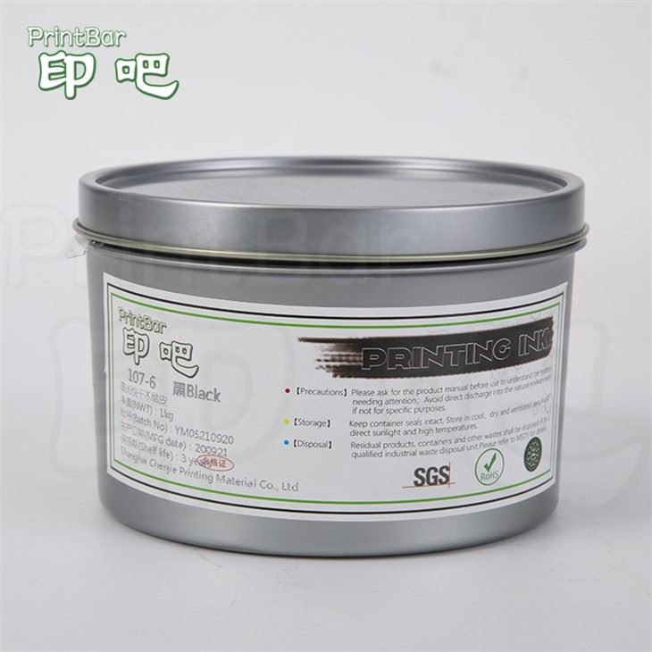 China Custom Cold-Set Web Offset Printing Ink Suppliers, Manufacturers ...